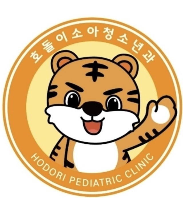 부산더키즈병원 | 병원 갈땐 굿닥