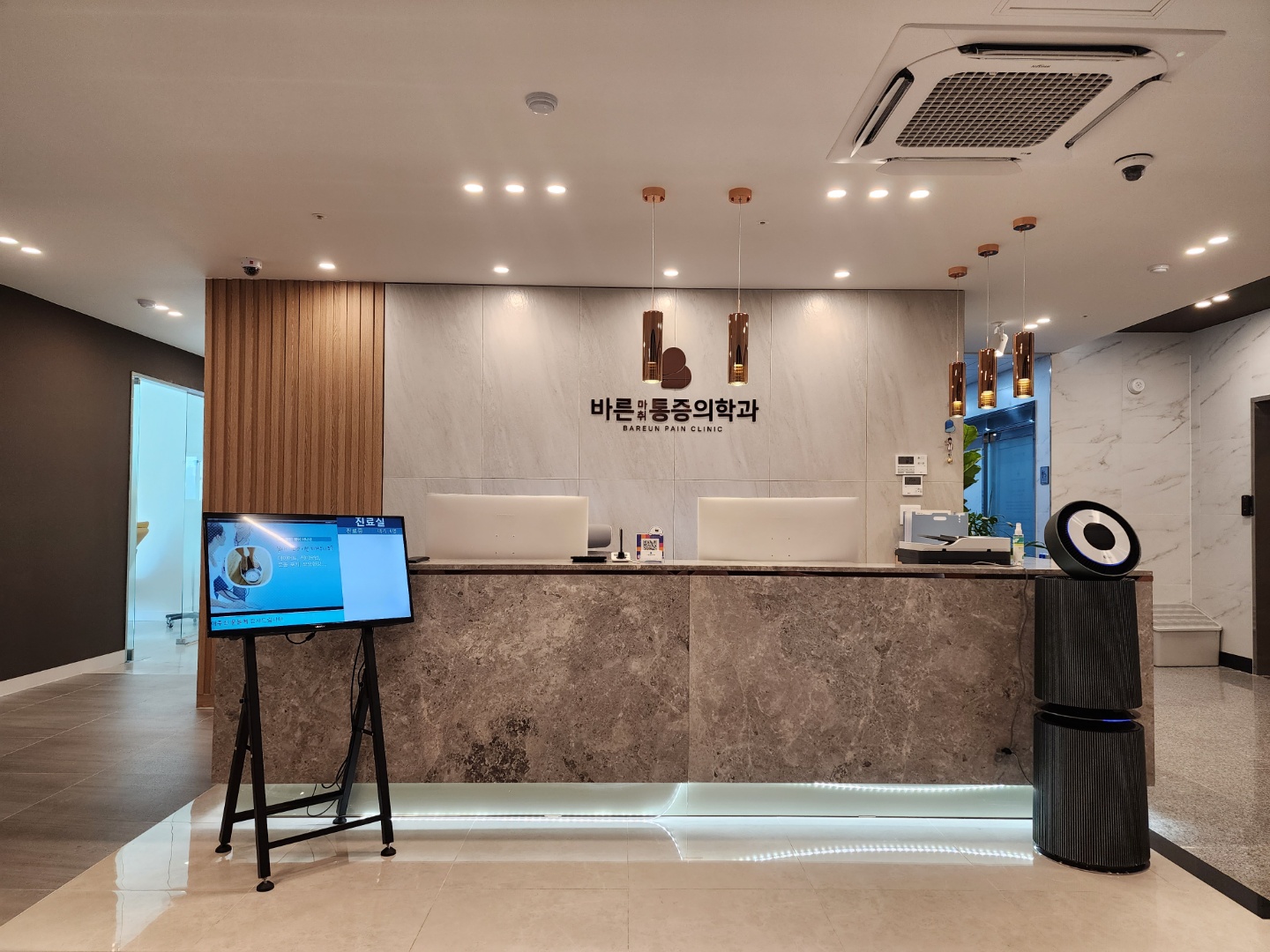 바른마취통증의학과의원 | 병원 갈땐 굿닥